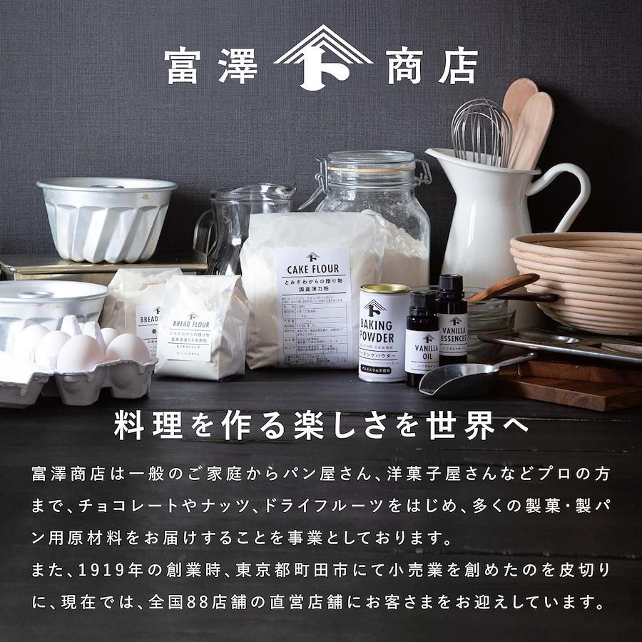 TOMIZ Pearl Agar 8 100g Agar Gelatin Odorless - 網購日本原版商品，點對點直送香港 | ZenPlus