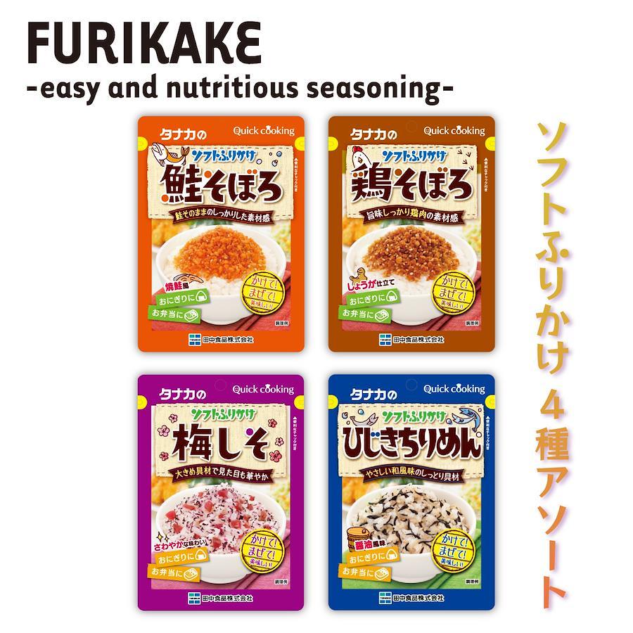 Buy PIETRO PATFUTTE FRIED ONION & NUTS 70g from Japan - Buy authentic Plus exclusive items from ...