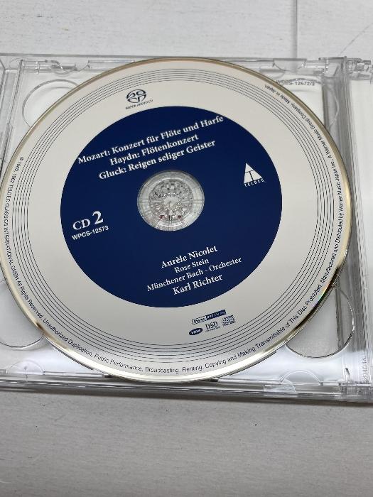 SACD Mozart Flute Concerto No. 1 & No. 2 etc. / Nicolet, Richter Hybrid ...