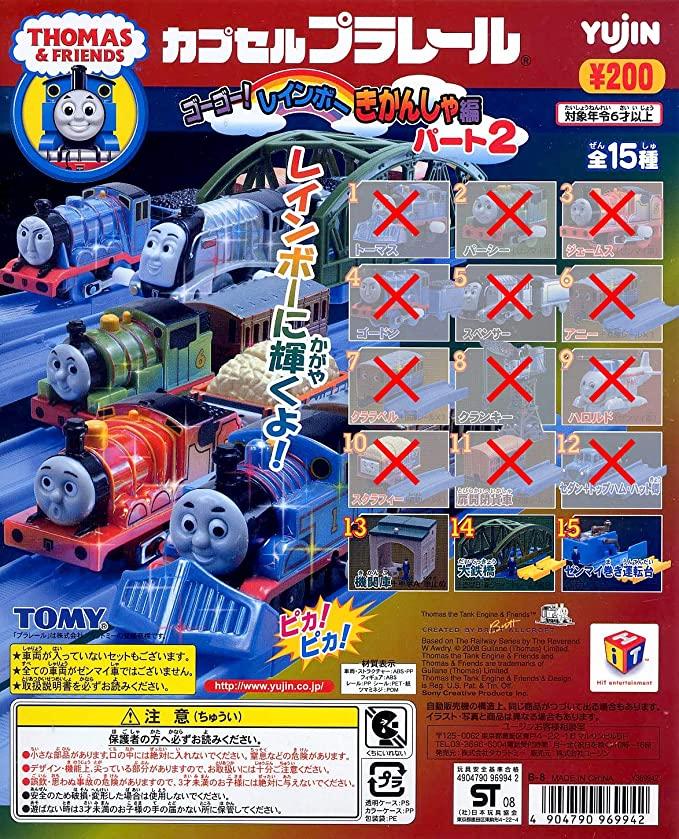 Buy Bushiroad Storage Box Collection Vol.441 Fujimi Fantasia Bunko Date ...