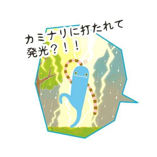 Buy Mokeke Emit S size from Japan - Buy authentic Plus exclusive items ...