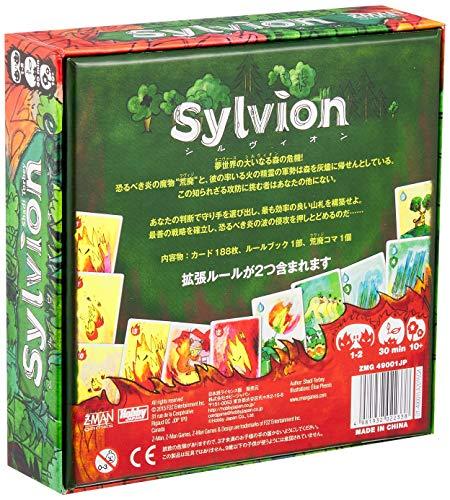 Hobby Japan Silvion Japanese version (for 1-2 people 30 minutes for 10 ...
