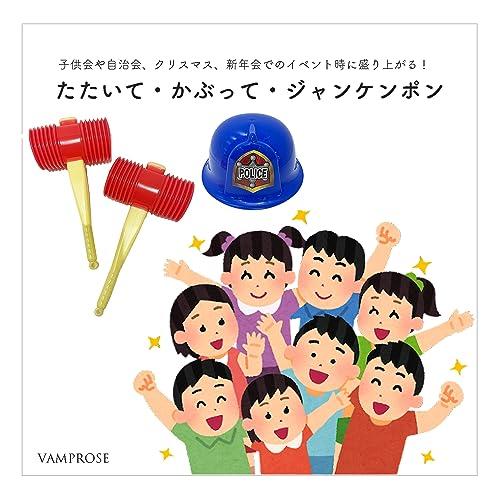 KJT-BLUE 3-piece set for tapping, wearing, and rock-paper-scissors pong [1 plastic helmet (blue ...