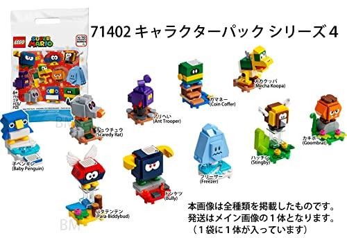 Buy Super Mario Character Pack Series 4 Chuchu [71402 Scaredy Rat] from ...