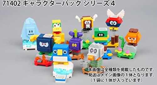 Buy Super Mario Character Pack Series 4 Chuchu [71402 Scaredy Rat] from ...