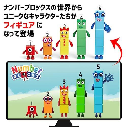 Buy Numberblocks Friends One to Five Numberblocks Character Figure 5 ...