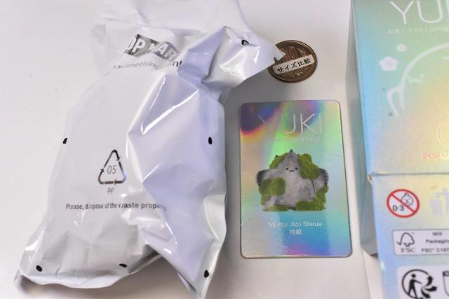 POPMART YUKI 和風テイスト シリーズ [5.地蔵] - 日本の商品を世界中にお届け | ZenPlus