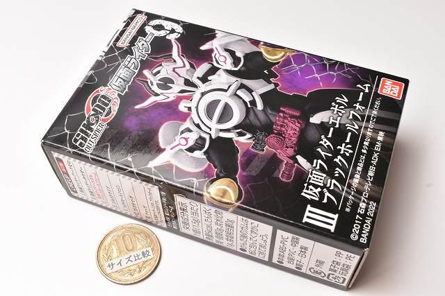 Buy SHODO-O Kamen Rider 9 [3. Kamen Rider Evol Black Hole Form] [No ...