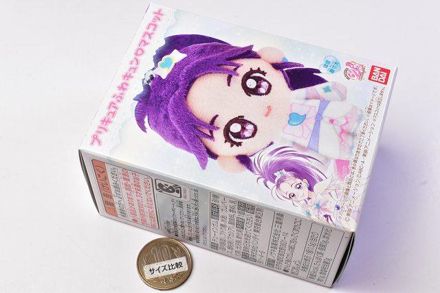 Buy PreCure Fuwakyun Mascot [5.Cure Eaglet] from Japan - Buy authentic Plus exclusive items from ...