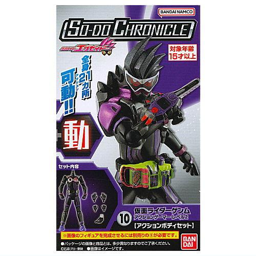 Buy SO-DO CHRONICLE Kamen Rider Ex-Aid [10. Kamen Rider Genm Action Gamer Level 2 [Action Body ...