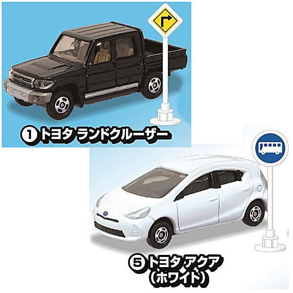 トミカ標識セット14 [アソート2種セット (1.トヨタ ランドクルーザー/5.トヨタ アクア(ホワイト))]【C】 - 日本の商品を世界中にお届け | ZenPlus