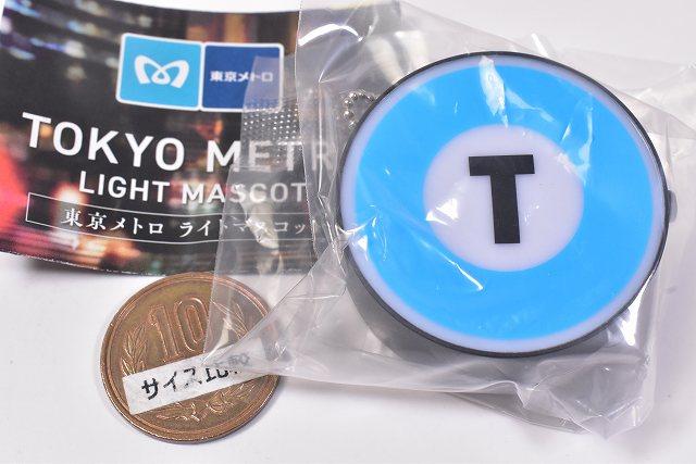 Buy Tokyo Metro Light Mascot [4.Tozai Line Tozai Line] [C] from Japan ...