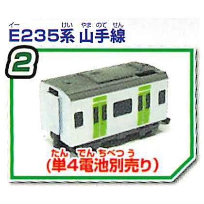 Buy Mini Motor Train Vol.4 Old and New Yamanote Line [2. [E235 Series Yamanote Line] Vehicle A ...