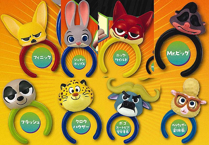 Buy [Everything is here!!] Zootopia Face Ring Mascot [Set of 8 types ...