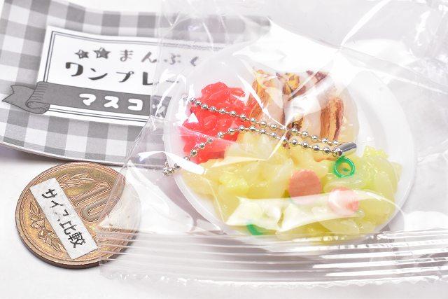 Buy Manpuku! One plate lunch mascot BC2 [5. Gyoza set meal] [C] from Japan - Buy authentic Plus ...