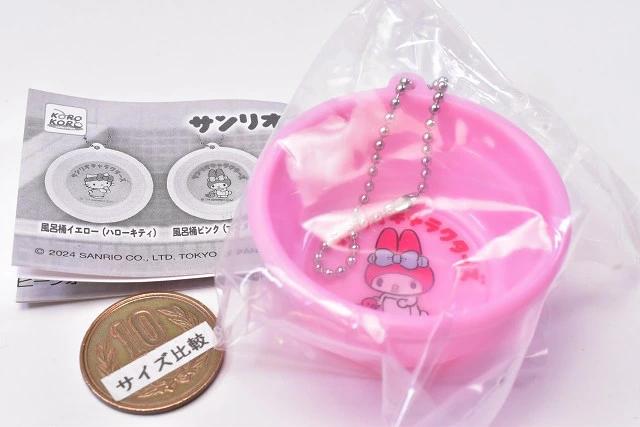 Buy Sanrio Characters Bath Keychain [2. Bathtub Pink (My Melody)] [C ...