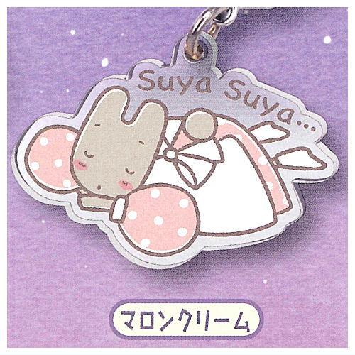 Buy Sanrio Characters Nostalgic Character Charm [5. Maron Cream] [C] from Japan - Buy authentic ...