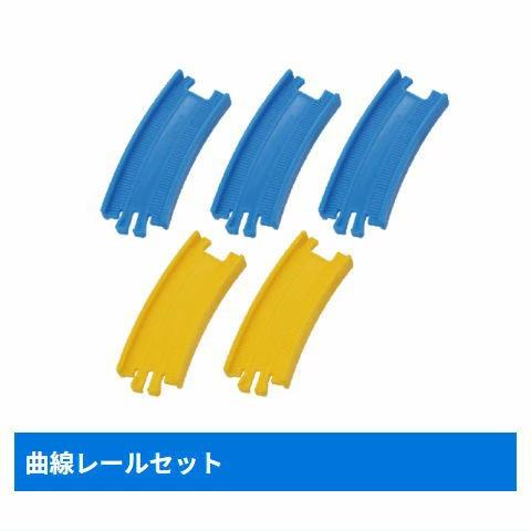 カプセルプラレール きかんしゃトーマス いろんないちばん大集合編 [15.曲線レールセット] - 日本の商品を世界中にお届け | ZenPlus