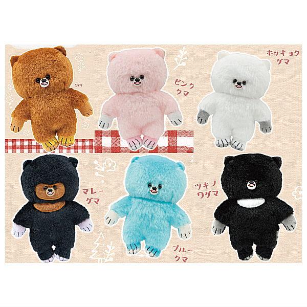 Buy Teddy bear with a tight face (resale) [6 normal types set (secret types not included)] [C ...