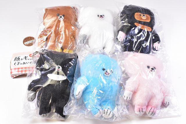 Buy Teddy bear with a tight face (resale) [6 normal types set (secret types not included)] [C ...