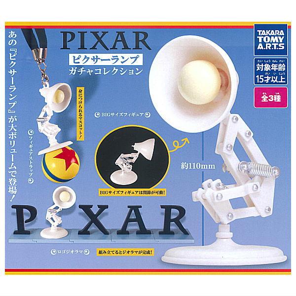 Buy [All in one!!] Pixar Lamp Gacha Collection (resale) [All 3 types ...