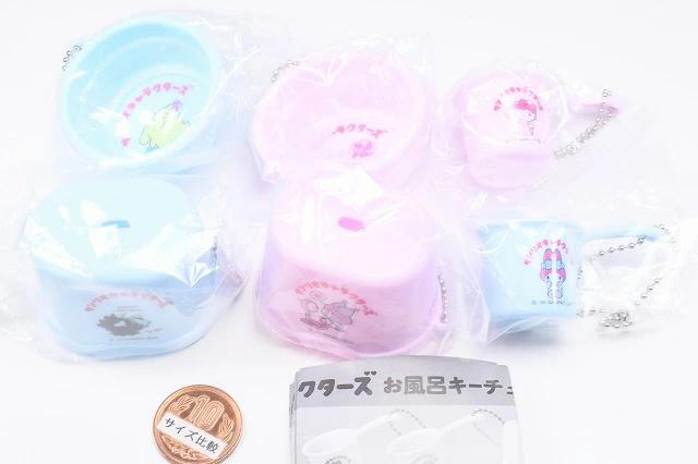 Buy [All in one!!] Sanrio Characters Bath Keychain Part.2 [Complete set ...
