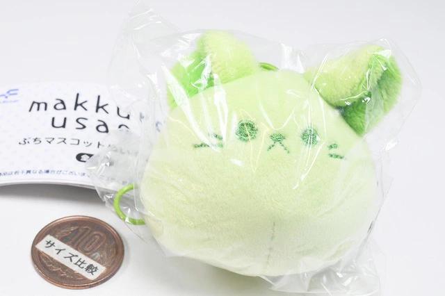 makkurousagi ぷちマスコットぬいぐるみ3 [3.さやえんどう]【C】 - 日本の商品を世界中にお届け | ZenPlus