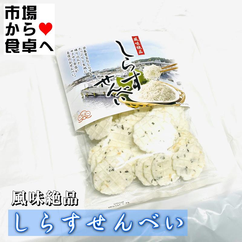Buy Shirasu Senbei 70g x 20 packs from Japan - Buy authentic Plus exclusive items from Japan ...