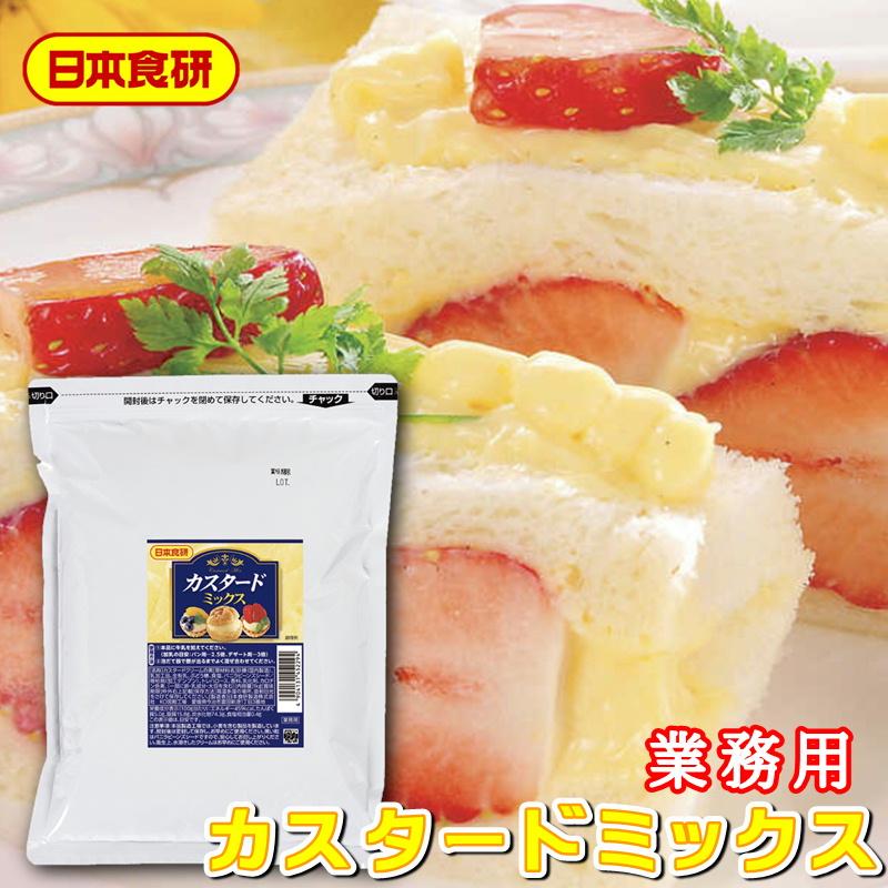 Custard Mix 1kg【日本食研/商用】無需加熱的簡單甜點，只需混合牛奶攪拌即可輕鬆製作卡士達奶油【常溫發貨】 - 網購日本原版商品，點對點直送香港 | ZenPlus