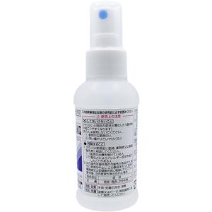 消毒用エタノールIKQ スプレータイプ（100mL） 大洋製薬 - 日本の商品を世界中にお届け | ZenPlus