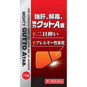 Strengthens the liver, detoxifies, and is a powerful Gut A tablet, 70 ...