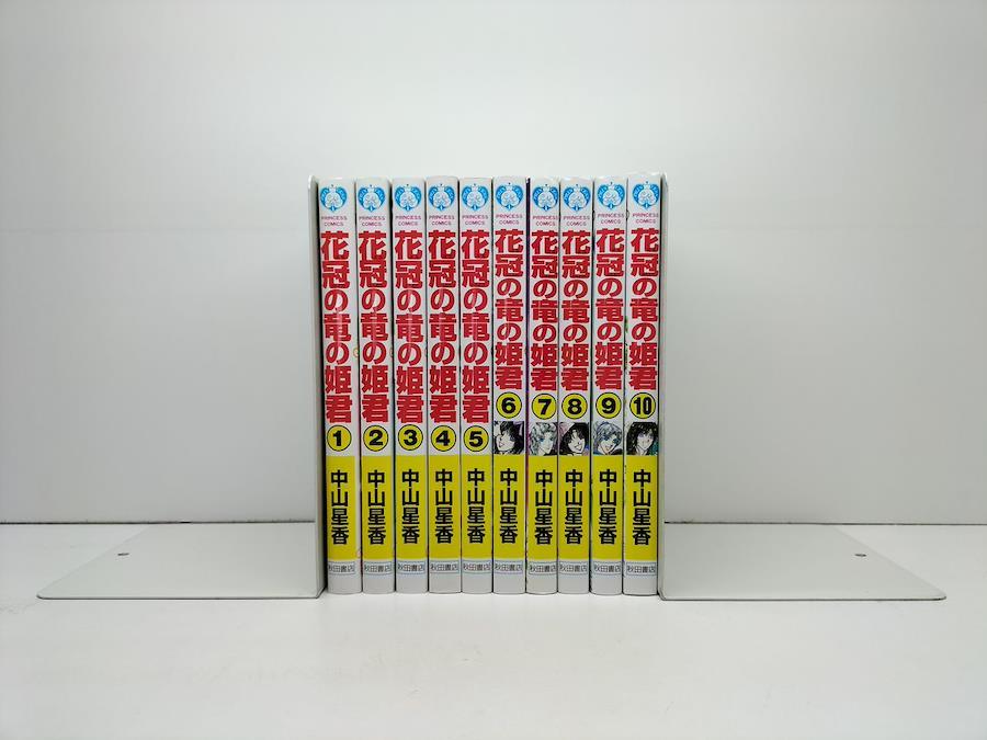 Buy Dragon Princess of the Flower Crown Seika Nakayama [Volumes 1-10 ...