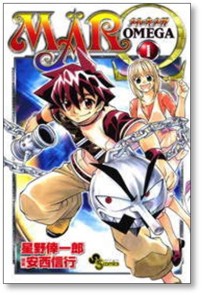 Mel Omega Volume 1 Nobuyuki Anzai MAR Ω Koichiro Hoshino - 網購日本原版商品，點對點 ...