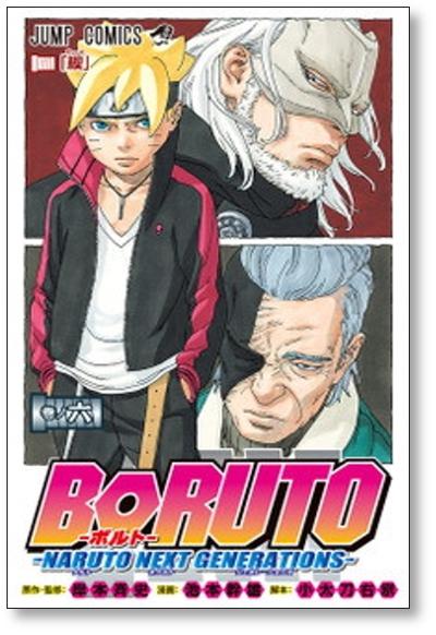 Buy Bolt Vol. 6 Mikio Ikemoto Masashi Kishimoto NARUTO NEXT GENERATIONS BORUTO from Japan - Buy ...