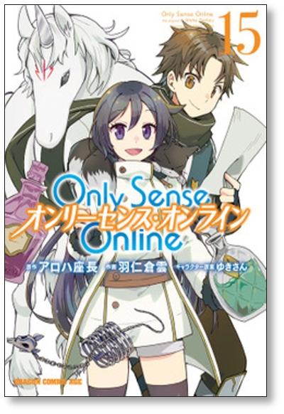 ジンキ エクステンド リレイション 5巻 綱島志朗 - 日本の商品を世界中にお届け | ZenPlus