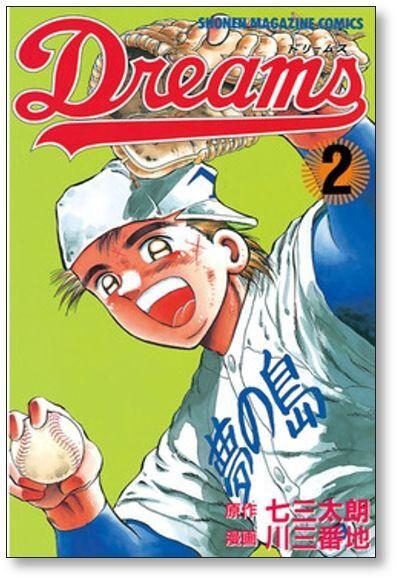 Buy GTO Volume 21 Tooru Fujisawa from Japan - Buy authentic Plus exclusive items from Japan ...