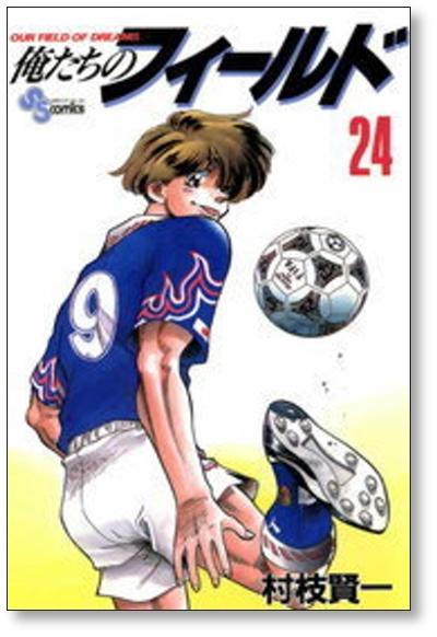 Buy GTO Volume 21 Tooru Fujisawa from Japan - Buy authentic Plus exclusive items from Japan ...